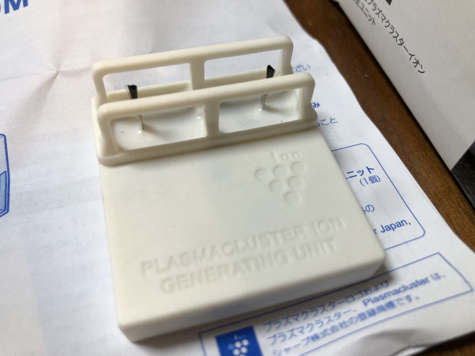 シャープの空気清浄機のユニット交換をしてみた！プラズマクラスター【KI-LX75】 | コレ買ったブログ