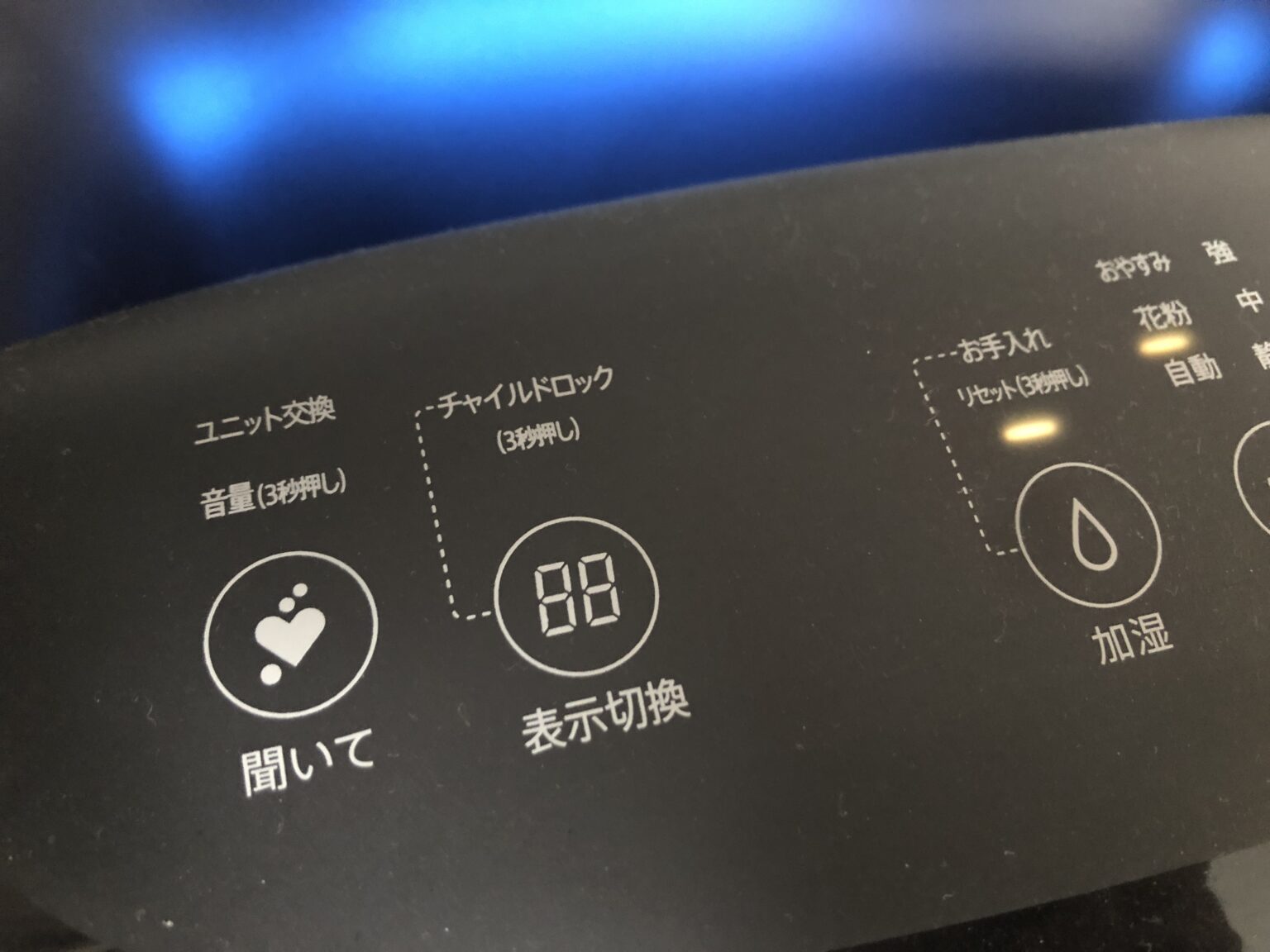 シャープの空気清浄機のユニット交換をしてみた！プラズマクラスター【KI-LX75】 | コレ買ったブログ